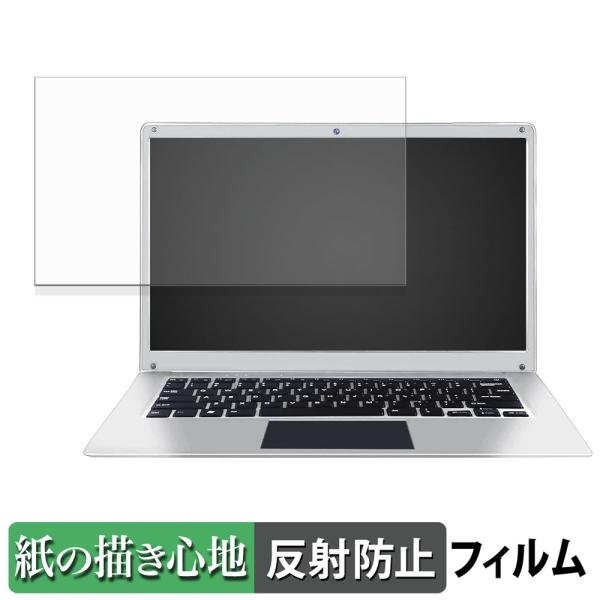 ◎紙のような書き心地を忠実に再現特殊表面形状デザインにより、上質紙に鉛筆で描くような筆感を実現します。◎反射防止日光や蛍光灯などの強い光による反射を抑えることによって、画面を見やすくする反射防止加工を施した液晶保護フィルムです。◎指紋防止指...