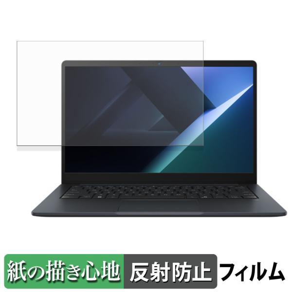 ◎紙のような書き心地を忠実に再現特殊表面形状デザインにより、上質紙に鉛筆で描くような筆感を実現します。◎反射防止日光や蛍光灯などの強い光による反射を抑えることによって、画面を見やすくする反射防止加工を施した液晶保護フィルムです。◎指紋防止指...