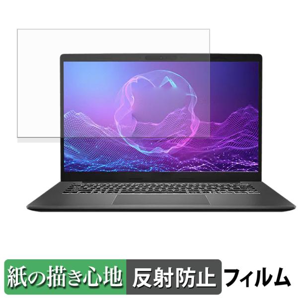 ◎紙のような書き心地を忠実に再現特殊表面形状デザインにより、上質紙に鉛筆で描くような筆感を実現します。◎反射防止日光や蛍光灯などの強い光による反射を抑えることによって、画面を見やすくする反射防止加工を施した液晶保護フィルムです。◎指紋防止指...