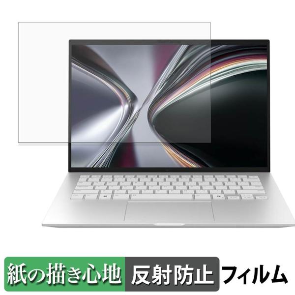 ◎紙のような書き心地を忠実に再現特殊表面形状デザインにより、上質紙に鉛筆で描くような筆感を実現します。◎反射防止日光や蛍光灯などの強い光による反射を抑えることによって、画面を見やすくする反射防止加工を施した液晶保護フィルムです。◎指紋防止指...