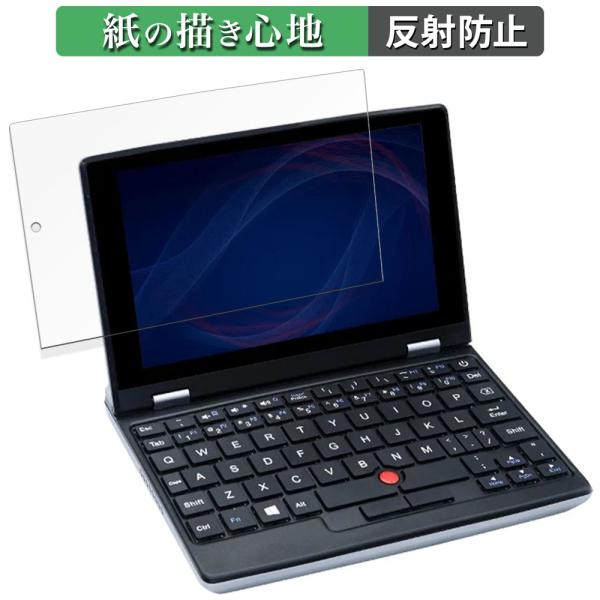 ◎紙のような書き心地を忠実に再現特殊表面形状デザインにより、上質紙に鉛筆で描くような筆感を実現します。◎反射防止日光や蛍光灯などの強い光による反射を抑えることによって、画面を見やすくする反射防止加工を施した液晶保護フィルムです。◎指紋防止指...