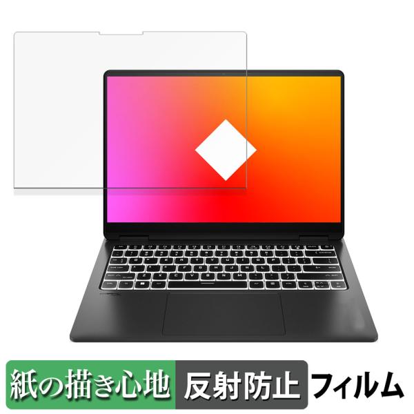 ◎紙のような書き心地を忠実に再現特殊表面形状デザインにより、上質紙に鉛筆で描くような筆感を実現します。◎反射防止日光や蛍光灯などの強い光による反射を抑えることによって、画面を見やすくする反射防止加工を施した液晶保護フィルムです。◎指紋防止指...