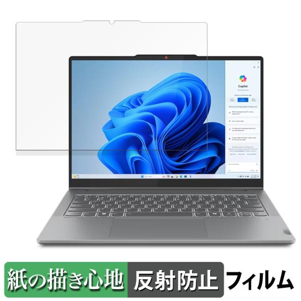 ◎紙のような書き心地を忠実に再現特殊表面形状デザインにより、上質紙に鉛筆で描くような筆感を実現します。◎反射防止日光や蛍光灯などの強い光による反射を抑えることによって、画面を見やすくする反射防止加工を施した液晶保護フィルムです。◎指紋防止指...