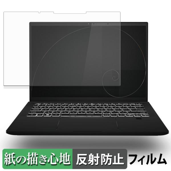 ◎紙のような書き心地を忠実に再現特殊表面形状デザインにより、上質紙に鉛筆で描くような筆感を実現します。◎反射防止日光や蛍光灯などの強い光による反射を抑えることによって、画面を見やすくする反射防止加工を施した液晶保護フィルムです。◎指紋防止指...