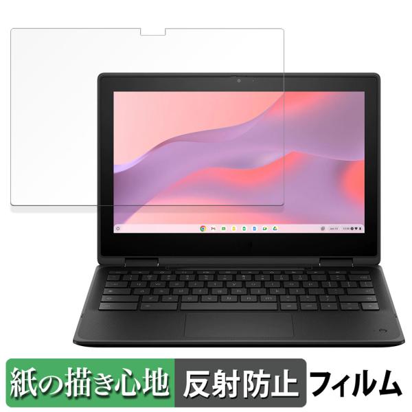 ◎紙のような書き心地を忠実に再現特殊表面形状デザインにより、上質紙に鉛筆で描くような筆感を実現します。◎反射防止日光や蛍光灯などの強い光による反射を抑えることによって、画面を見やすくする反射防止加工を施した液晶保護フィルムです。◎指紋防止指...