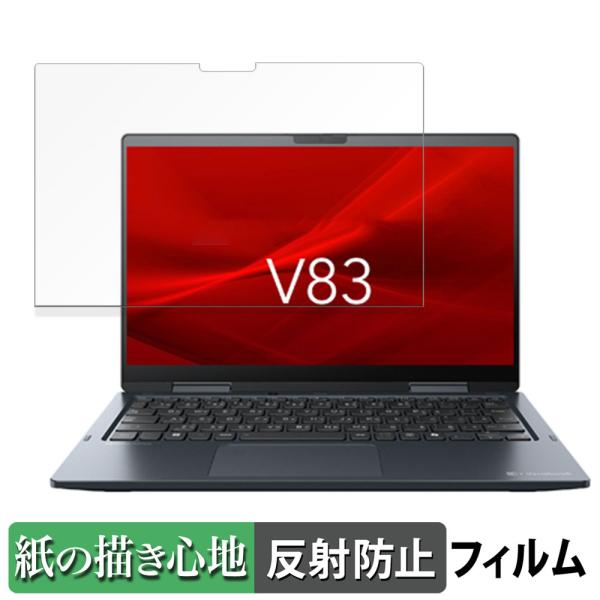 ◎紙のような書き心地を忠実に再現特殊表面形状デザインにより、上質紙に鉛筆で描くような筆感を実現します。◎反射防止日光や蛍光灯などの強い光による反射を抑えることによって、画面を見やすくする反射防止加工を施した液晶保護フィルムです。◎指紋防止指...