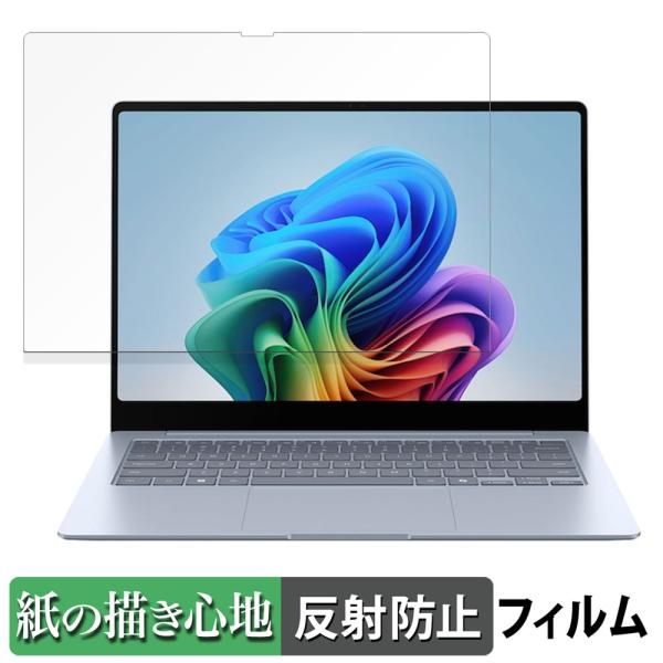 ◎紙のような書き心地を忠実に再現特殊表面形状デザインにより、上質紙に鉛筆で描くような筆感を実現します。◎反射防止日光や蛍光灯などの強い光による反射を抑えることによって、画面を見やすくする反射防止加工を施した液晶保護フィルムです。◎指紋防止指...