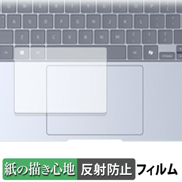 ◎紙のような書き心地を忠実に再現特殊表面形状デザインにより、上質紙に鉛筆で描くような筆感を実現します。◎反射防止日光や蛍光灯などの強い光による反射を抑えることによって、画面を見やすくする反射防止加工を施した液晶保護フィルムです。◎指紋防止指...