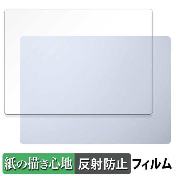 ◎紙のような書き心地を忠実に再現特殊表面形状デザインにより、上質紙に鉛筆で描くような筆感を実現します。◎反射防止日光や蛍光灯などの強い光による反射を抑えることによって、画面を見やすくする反射防止加工を施した液晶保護フィルムです。◎指紋防止指...