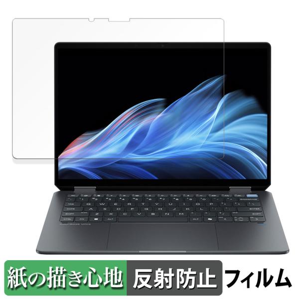 ◎紙のような書き心地を忠実に再現特殊表面形状デザインにより、上質紙に鉛筆で描くような筆感を実現します。◎反射防止日光や蛍光灯などの強い光による反射を抑えることによって、画面を見やすくする反射防止加工を施した液晶保護フィルムです。◎指紋防止指...