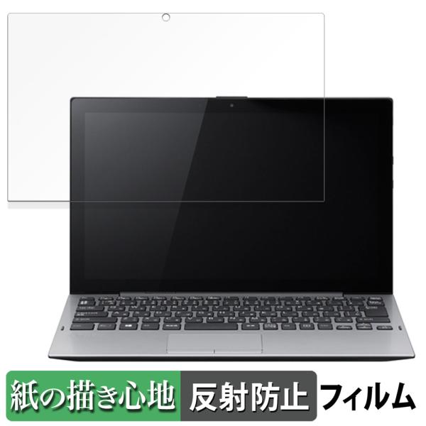 ◎紙のような書き心地を忠実に再現特殊表面形状デザインにより、上質紙に鉛筆で描くような筆感を実現します。◎反射防止日光や蛍光灯などの強い光による反射を抑えることによって、画面を見やすくする反射防止加工を施した液晶保護フィルムです。◎指紋防止指...