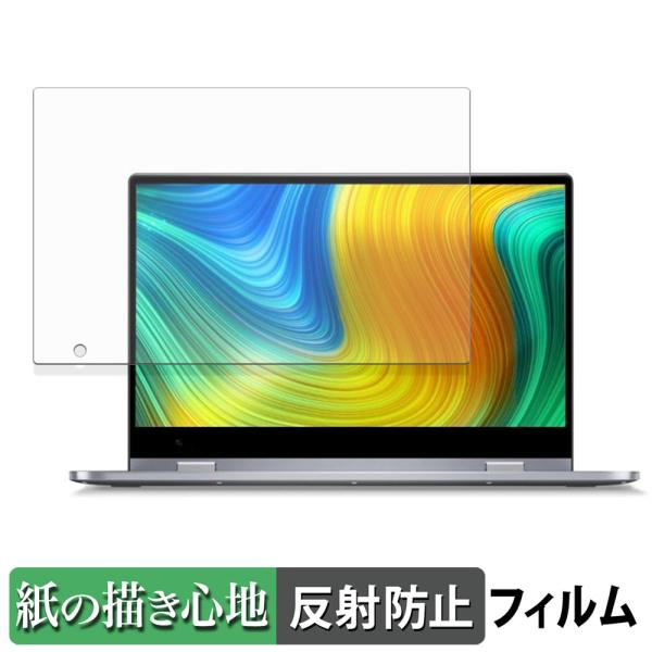◎紙のような書き心地を忠実に再現特殊表面形状デザインにより、上質紙に鉛筆で描くような筆感を実現します。◎反射防止日光や蛍光灯などの強い光による反射を抑えることによって、画面を見やすくする反射防止加工を施した液晶保護フィルムです。◎指紋防止指...