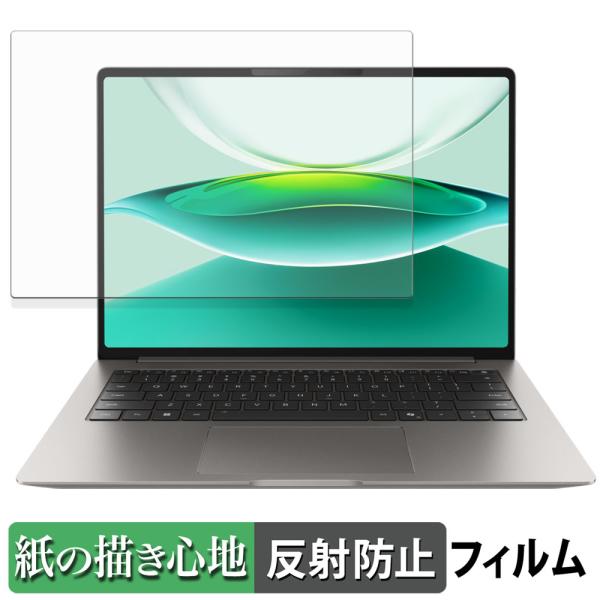 ◎紙のような書き心地を忠実に再現特殊表面形状デザインにより、上質紙に鉛筆で描くような筆感を実現します。◎反射防止日光や蛍光灯などの強い光による反射を抑えることによって、画面を見やすくする反射防止加工を施した液晶保護フィルムです。◎指紋防止指...