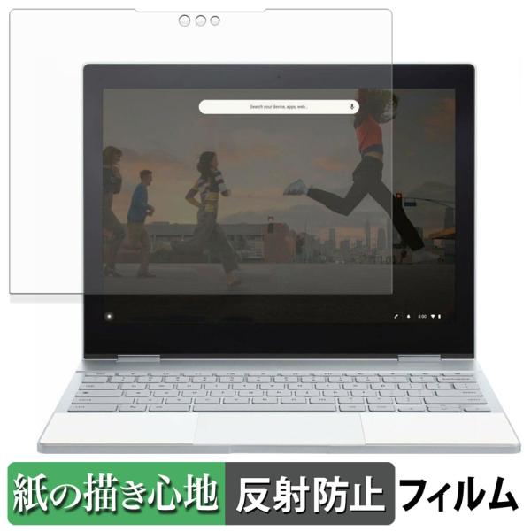 ◎紙のような書き心地を忠実に再現特殊表面形状デザインにより、上質紙に鉛筆で描くような筆感を実現します。◎反射防止日光や蛍光灯などの強い光による反射を抑えることによって、画面を見やすくする反射防止加工を施した液晶保護フィルムです。◎指紋防止指...