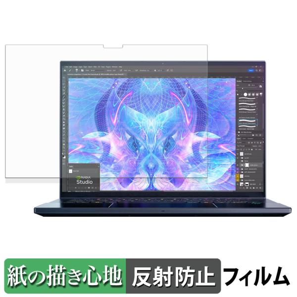 ◎紙のような書き心地を忠実に再現特殊表面形状デザインにより、上質紙に鉛筆で描くような筆感を実現します。◎反射防止日光や蛍光灯などの強い光による反射を抑えることによって、画面を見やすくする反射防止加工を施した液晶保護フィルムです。◎指紋防止指...