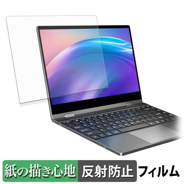 ◎紙のような書き心地を忠実に再現特殊表面形状デザインにより、上質紙に鉛筆で描くような筆感を実現します。◎反射防止日光や蛍光灯などの強い光による反射を抑えることによって、画面を見やすくする反射防止加工を施した液晶保護フィルムです。◎指紋防止指...