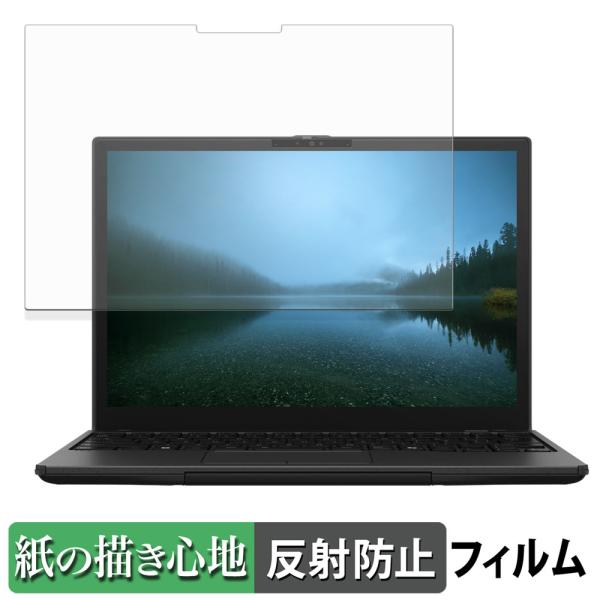 ◎紙のような書き心地を忠実に再現特殊表面形状デザインにより、上質紙に鉛筆で描くような筆感を実現します。◎反射防止日光や蛍光灯などの強い光による反射を抑えることによって、画面を見やすくする反射防止加工を施した液晶保護フィルムです。◎指紋防止指...