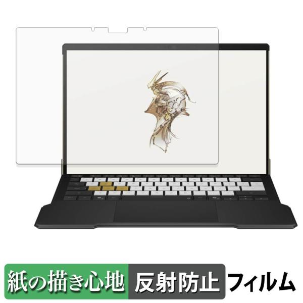 ◎紙のような書き心地を忠実に再現特殊表面形状デザインにより、上質紙に鉛筆で描くような筆感を実現します。◎反射防止日光や蛍光灯などの強い光による反射を抑えることによって、画面を見やすくする反射防止加工を施した液晶保護フィルムです。◎指紋防止指...