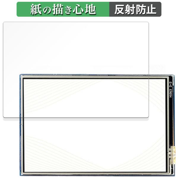 ◎紙のような書き心地を忠実に再現特殊表面形状デザインにより、上質紙に鉛筆で描くような筆感を実現します。◎反射防止日光や蛍光灯などの強い光による反射を抑えることによって、画面を見やすくする反射防止加工を施した液晶保護フィルムです。◎指紋防止指...