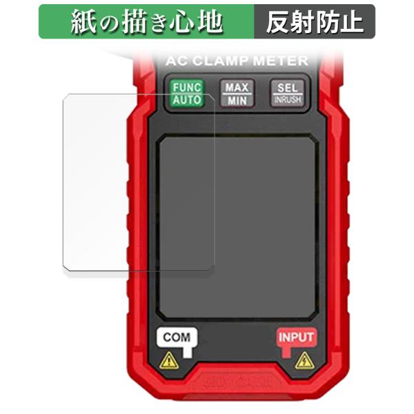 ◎紙のような書き心地を忠実に再現特殊表面形状デザインにより、上質紙に鉛筆で描くような筆感を実現します。◎反射防止日光や蛍光灯などの強い光による反射を抑えることによって、画面を見やすくする反射防止加工を施した液晶保護フィルムです。◎指紋防止指...