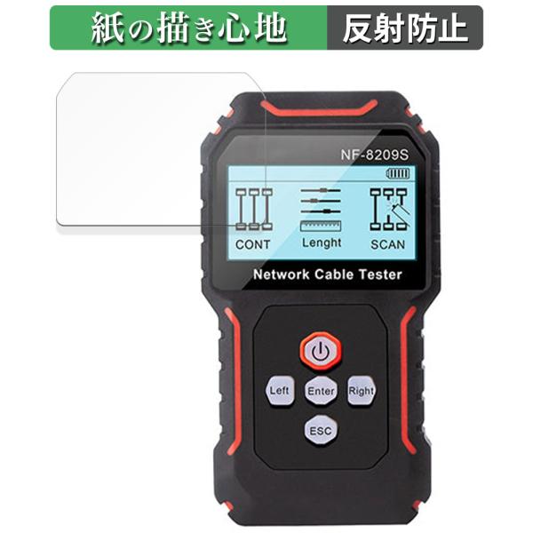 ◎紙のような書き心地を忠実に再現特殊表面形状デザインにより、上質紙に鉛筆で描くような筆感を実現します。◎反射防止日光や蛍光灯などの強い光による反射を抑えることによって、画面を見やすくする反射防止加工を施した液晶保護フィルムです。◎指紋防止指...
