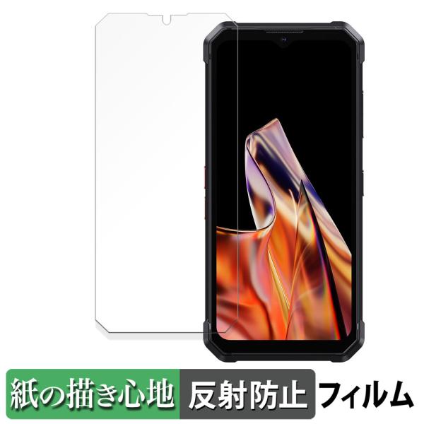 ◎紙のような書き心地を忠実に再現特殊表面形状デザインにより、上質紙に鉛筆で描くような筆感を実現します。◎反射防止日光や蛍光灯などの強い光による反射を抑えることによって、画面を見やすくする反射防止加工を施した液晶保護フィルムです。◎指紋防止指...