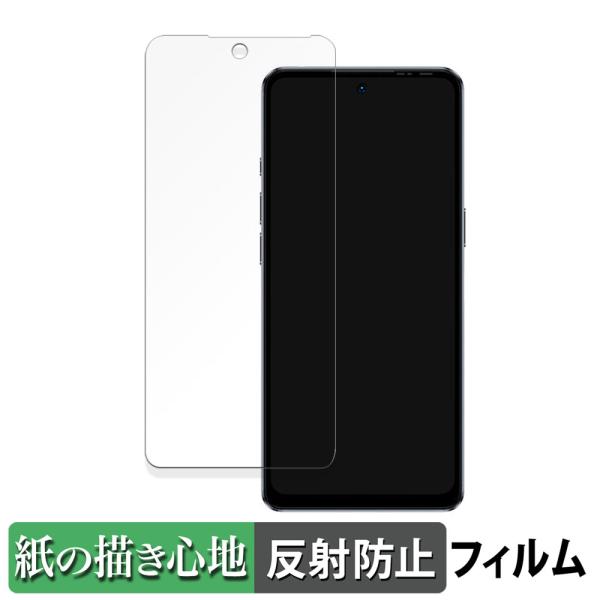 ◎紙のような書き心地を忠実に再現特殊表面形状デザインにより、上質紙に鉛筆で描くような筆感を実現します。◎反射防止日光や蛍光灯などの強い光による反射を抑えることによって、画面を見やすくする反射防止加工を施した液晶保護フィルムです。◎指紋防止指...