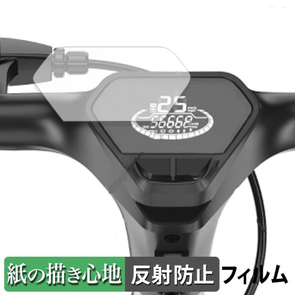 ◎紙のような書き心地を忠実に再現特殊表面形状デザインにより、上質紙に鉛筆で描くような筆感を実現します。◎反射防止日光や蛍光灯などの強い光による反射を抑えることによって、画面を見やすくする反射防止加工を施した液晶保護フィルムです。◎指紋防止指...