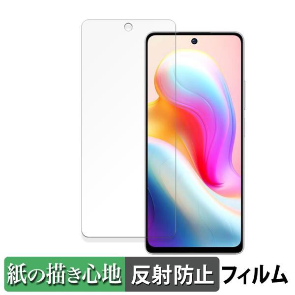 ◎紙のような書き心地を忠実に再現特殊表面形状デザインにより、上質紙に鉛筆で描くような筆感を実現します。◎反射防止日光や蛍光灯などの強い光による反射を抑えることによって、画面を見やすくする反射防止加工を施した液晶保護フィルムです。◎指紋防止指...