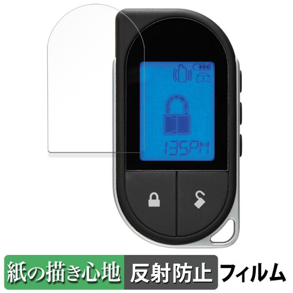 ◎紙のような書き心地を忠実に再現特殊表面形状デザインにより、上質紙に鉛筆で描くような筆感を実現します。◎反射防止日光や蛍光灯などの強い光による反射を抑えることによって、画面を見やすくする反射防止加工を施した液晶保護フィルムです。◎指紋防止指...