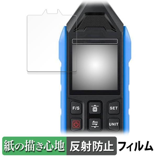 ◎紙のような書き心地を忠実に再現特殊表面形状デザインにより、上質紙に鉛筆で描くような筆感を実現します。◎反射防止日光や蛍光灯などの強い光による反射を抑えることによって、画面を見やすくする反射防止加工を施した液晶保護フィルムです。◎指紋防止指...
