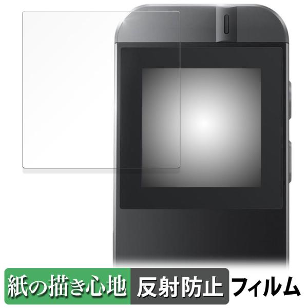 ◎紙のような書き心地を忠実に再現特殊表面形状デザインにより、上質紙に鉛筆で描くような筆感を実現します。◎反射防止日光や蛍光灯などの強い光による反射を抑えることによって、画面を見やすくする反射防止加工を施した液晶保護フィルムです。◎指紋防止指...