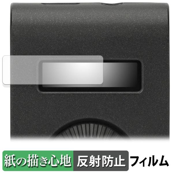 ◎紙のような書き心地を忠実に再現特殊表面形状デザインにより、上質紙に鉛筆で描くような筆感を実現します。◎反射防止日光や蛍光灯などの強い光による反射を抑えることによって、画面を見やすくする反射防止加工を施した液晶保護フィルムです。◎指紋防止指...