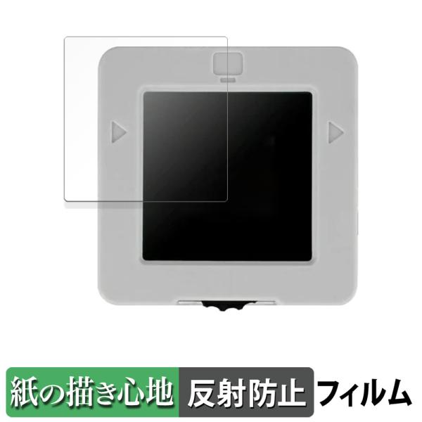 ◎紙のような書き心地を忠実に再現特殊表面形状デザインにより、上質紙に鉛筆で描くような筆感を実現します。◎反射防止日光や蛍光灯などの強い光による反射を抑えることによって、画面を見やすくする反射防止加工を施した液晶保護フィルムです。◎指紋防止指...
