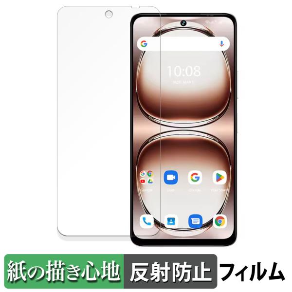 ◎紙のような書き心地を忠実に再現特殊表面形状デザインにより、上質紙に鉛筆で描くような筆感を実現します。◎反射防止日光や蛍光灯などの強い光による反射を抑えることによって、画面を見やすくする反射防止加工を施した液晶保護フィルムです。◎指紋防止指...