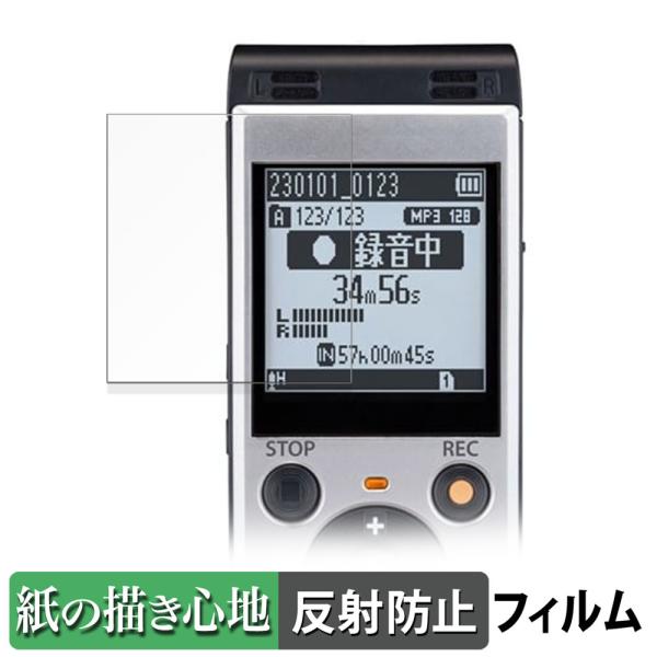 ◎紙のような書き心地を忠実に再現特殊表面形状デザインにより、上質紙に鉛筆で描くような筆感を実現します。◎反射防止日光や蛍光灯などの強い光による反射を抑えることによって、画面を見やすくする反射防止加工を施した液晶保護フィルムです。◎指紋防止指...