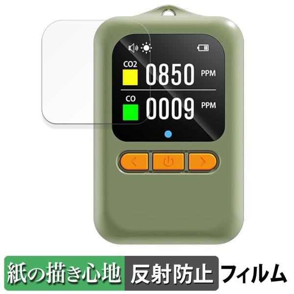 ◎紙のような書き心地を忠実に再現特殊表面形状デザインにより、上質紙に鉛筆で描くような筆感を実現します。◎反射防止日光や蛍光灯などの強い光による反射を抑えることによって、画面を見やすくする反射防止加工を施した液晶保護フィルムです。◎指紋防止指...