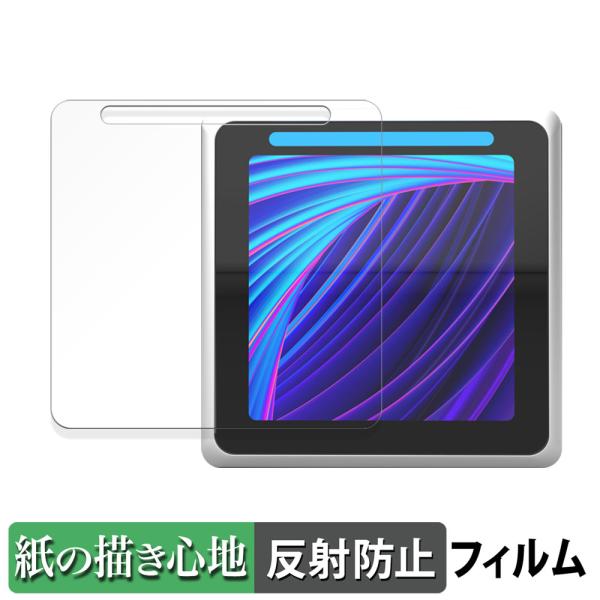 ◎紙のような書き心地を忠実に再現特殊表面形状デザインにより、上質紙に鉛筆で描くような筆感を実現します。◎反射防止日光や蛍光灯などの強い光による反射を抑えることによって、画面を見やすくする反射防止加工を施した液晶保護フィルムです。◎指紋防止指...