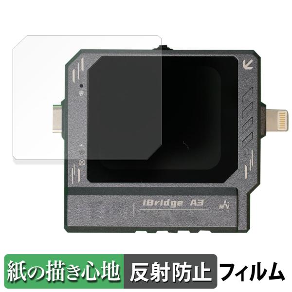 ◎紙のような書き心地を忠実に再現特殊表面形状デザインにより、上質紙に鉛筆で描くような筆感を実現します。◎反射防止日光や蛍光灯などの強い光による反射を抑えることによって、画面を見やすくする反射防止加工を施した液晶保護フィルムです。◎指紋防止指...