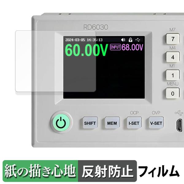 ◎紙のような書き心地を忠実に再現特殊表面形状デザインにより、上質紙に鉛筆で描くような筆感を実現します。◎反射防止日光や蛍光灯などの強い光による反射を抑えることによって、画面を見やすくする反射防止加工を施した液晶保護フィルムです。◎指紋防止指...