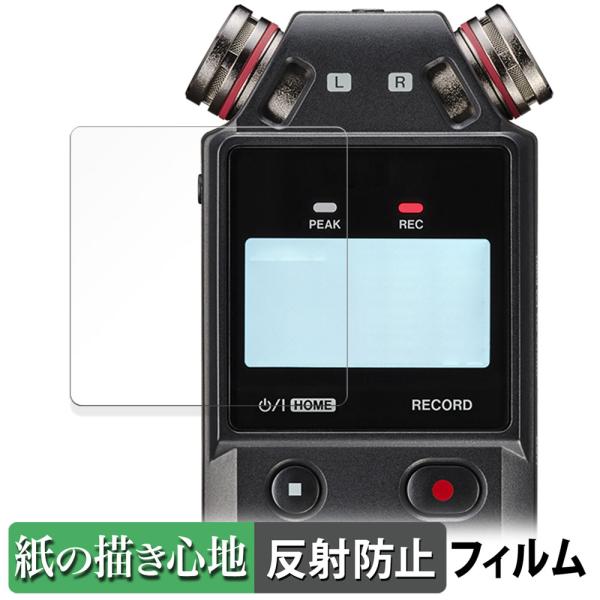 ◎紙のような書き心地を忠実に再現特殊表面形状デザインにより、上質紙に鉛筆で描くような筆感を実現します。◎反射防止日光や蛍光灯などの強い光による反射を抑えることによって、画面を見やすくする反射防止加工を施した液晶保護フィルムです。◎指紋防止指...