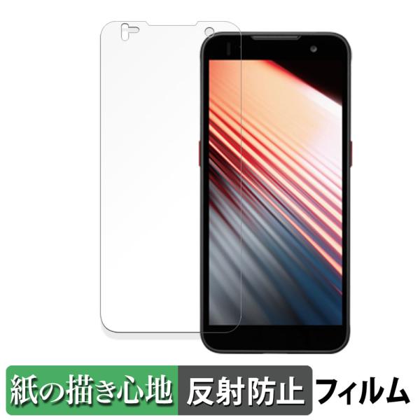 ◎紙のような書き心地を忠実に再現特殊表面形状デザインにより、上質紙に鉛筆で描くような筆感を実現します。◎反射防止日光や蛍光灯などの強い光による反射を抑えることによって、画面を見やすくする反射防止加工を施した液晶保護フィルムです。◎指紋防止指...