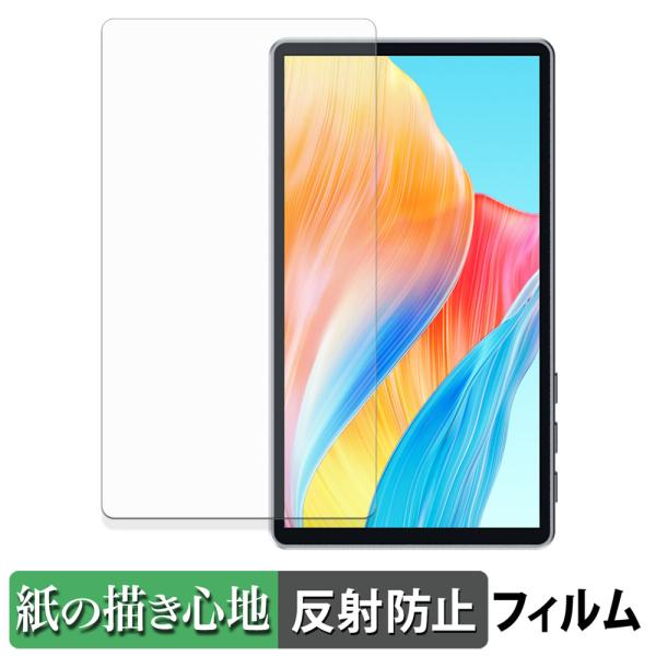 ◎紙のような書き心地を忠実に再現特殊表面形状デザインにより、上質紙に鉛筆で描くような筆感を実現します。◎反射防止日光や蛍光灯などの強い光による反射を抑えることによって、画面を見やすくする反射防止加工を施した液晶保護フィルムです。◎指紋防止指...