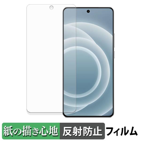 ◎紙のような書き心地を忠実に再現特殊表面形状デザインにより、上質紙に鉛筆で描くような筆感を実現します。◎反射防止日光や蛍光灯などの強い光による反射を抑えることによって、画面を見やすくする反射防止加工を施した液晶保護フィルムです。◎指紋防止指...