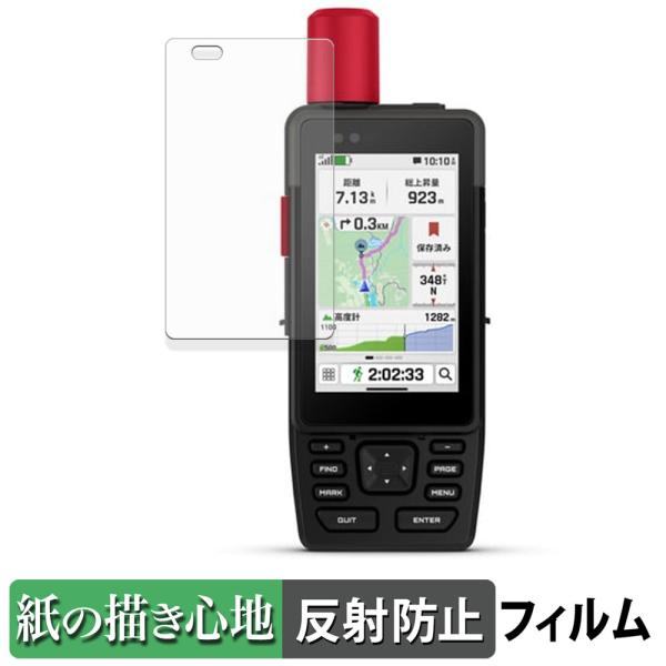 ◎紙のような書き心地を忠実に再現特殊表面形状デザインにより、上質紙に鉛筆で描くような筆感を実現します。◎反射防止日光や蛍光灯などの強い光による反射を抑えることによって、画面を見やすくする反射防止加工を施した液晶保護フィルムです。◎指紋防止指...