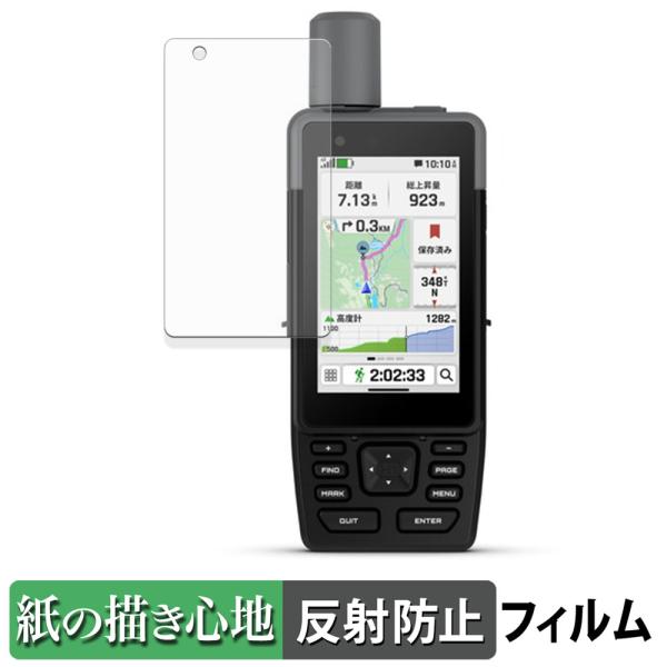 ◎紙のような書き心地を忠実に再現特殊表面形状デザインにより、上質紙に鉛筆で描くような筆感を実現します。◎反射防止日光や蛍光灯などの強い光による反射を抑えることによって、画面を見やすくする反射防止加工を施した液晶保護フィルムです。◎指紋防止指...