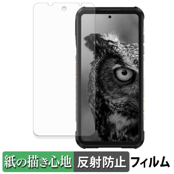 ◎紙のような書き心地を忠実に再現特殊表面形状デザインにより、上質紙に鉛筆で描くような筆感を実現します。◎反射防止日光や蛍光灯などの強い光による反射を抑えることによって、画面を見やすくする反射防止加工を施した液晶保護フィルムです。◎指紋防止指...