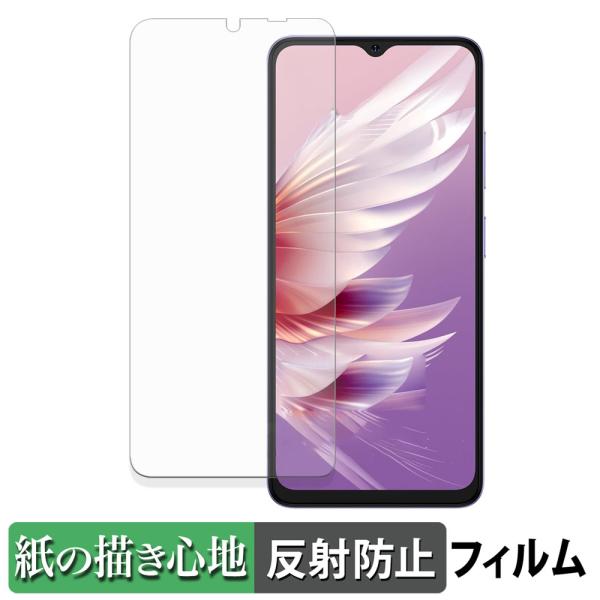 ◎紙のような書き心地を忠実に再現特殊表面形状デザインにより、上質紙に鉛筆で描くような筆感を実現します。◎反射防止日光や蛍光灯などの強い光による反射を抑えることによって、画面を見やすくする反射防止加工を施した液晶保護フィルムです。◎指紋防止指...