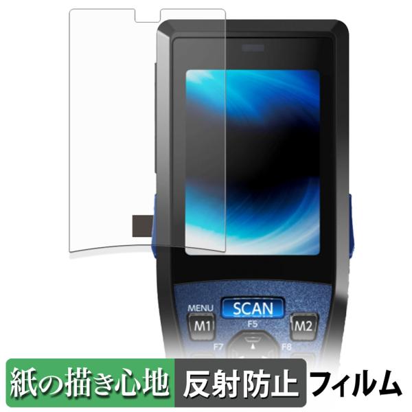 ◎紙のような書き心地を忠実に再現特殊表面形状デザインにより、上質紙に鉛筆で描くような筆感を実現します。◎反射防止日光や蛍光灯などの強い光による反射を抑えることによって、画面を見やすくする反射防止加工を施した液晶保護フィルムです。◎指紋防止指...