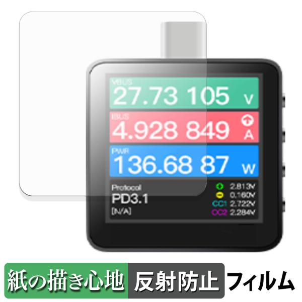 ◎紙のような書き心地を忠実に再現特殊表面形状デザインにより、上質紙に鉛筆で描くような筆感を実現します。◎反射防止日光や蛍光灯などの強い光による反射を抑えることによって、画面を見やすくする反射防止加工を施した液晶保護フィルムです。◎指紋防止指...